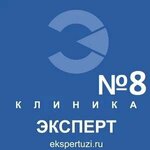 Expert-Center Uzd (Киевская улица No:42), tanı merkezleri  Simferopol'dan (Akmescit'ten)