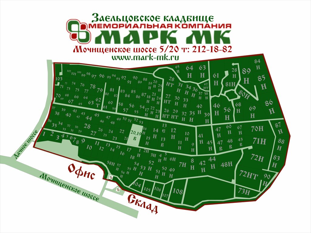 Mezarlıklar Zaeltsovskoye cemetery, Novosibirsk, foto