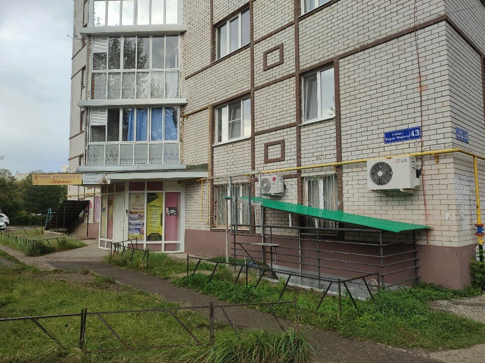 Emlak ofisi Ваши квадраты, Krasnokamsk, foto