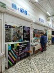 Mr. tobacco (ulitsa Ukhtomskogo No:19Б), tütün, sigara mağazaları  Ufa'dan