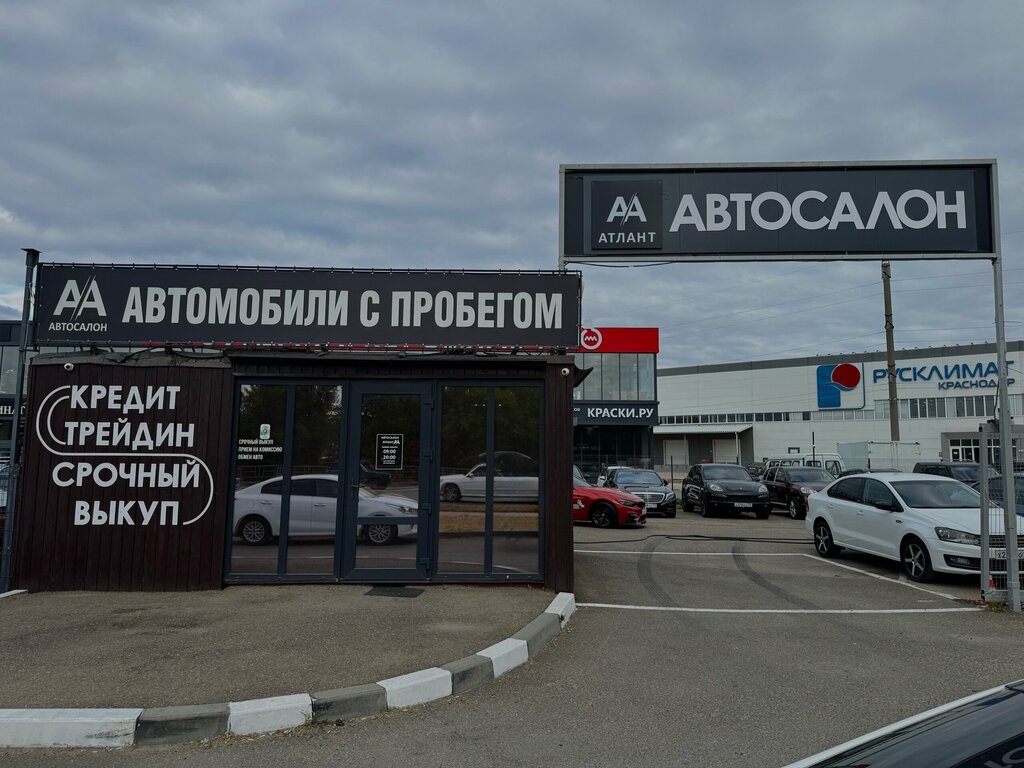 i̇kinci el araç satışı Атлант, Krasnodar, foto