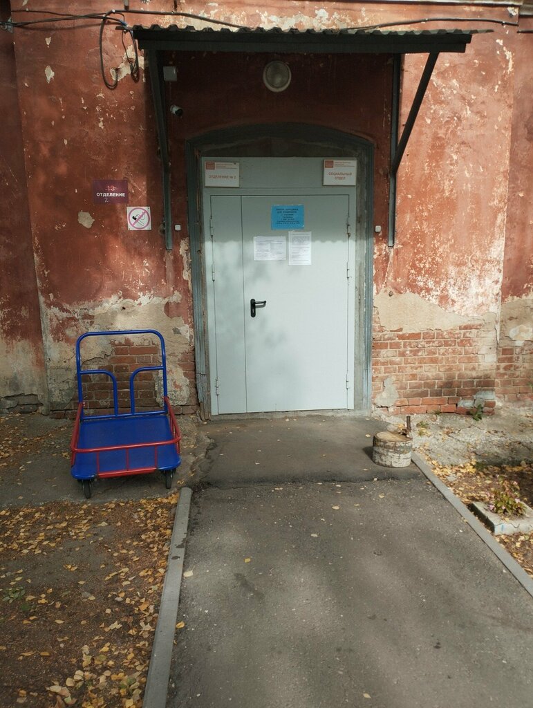 Hastane bölümü Самарская психиатрическая больница, психиатрическое отделение № 2, Samara, foto