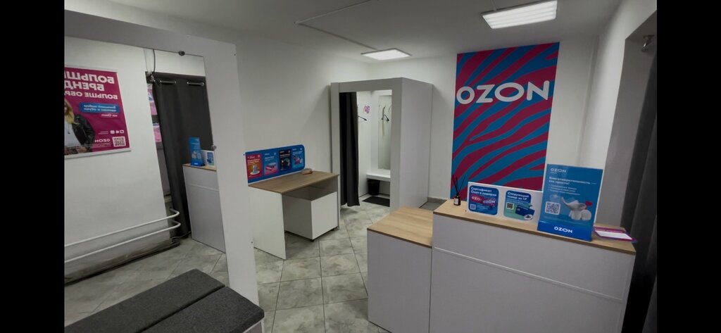 Teslimat noktası Ozon, Moskova, foto