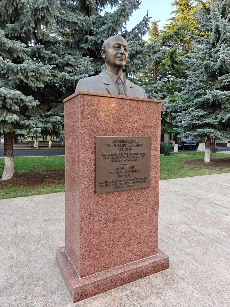 Park, sokak heykeli Памятник Торезу Кулумбегову, Chinval, foto