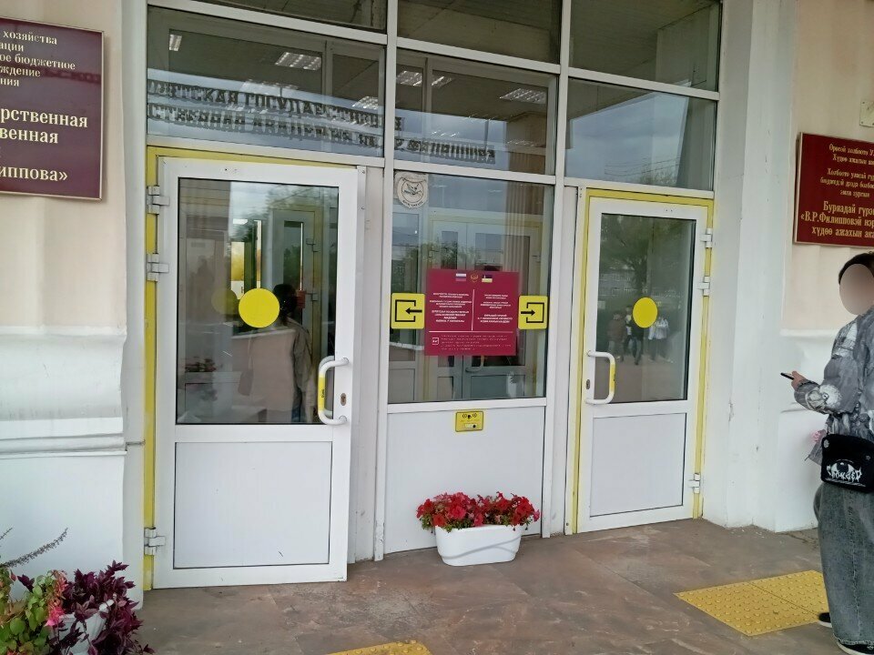 Meclis Общественная приемная депутата Народного Хурала РБ Цыбикова Б. Б., Ulan‑Ude, foto