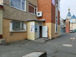 Меховое ателье (Lenina Street No:142), terziler  Izhevsk'ten
