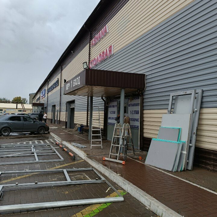 Ödeme terminali Kassa 24, Astana, foto