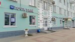 Почта России (Pervomayskiy Avenue No:23), banka  Riazan'dan