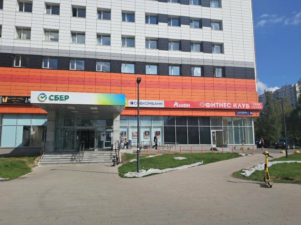 Çiçekçiler Цветы, Moskova, foto