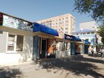 Для вас (ulitsa Dzhangildina No:20/7), i̇ç giyim ve mayo mağazası  Orenburg'dan