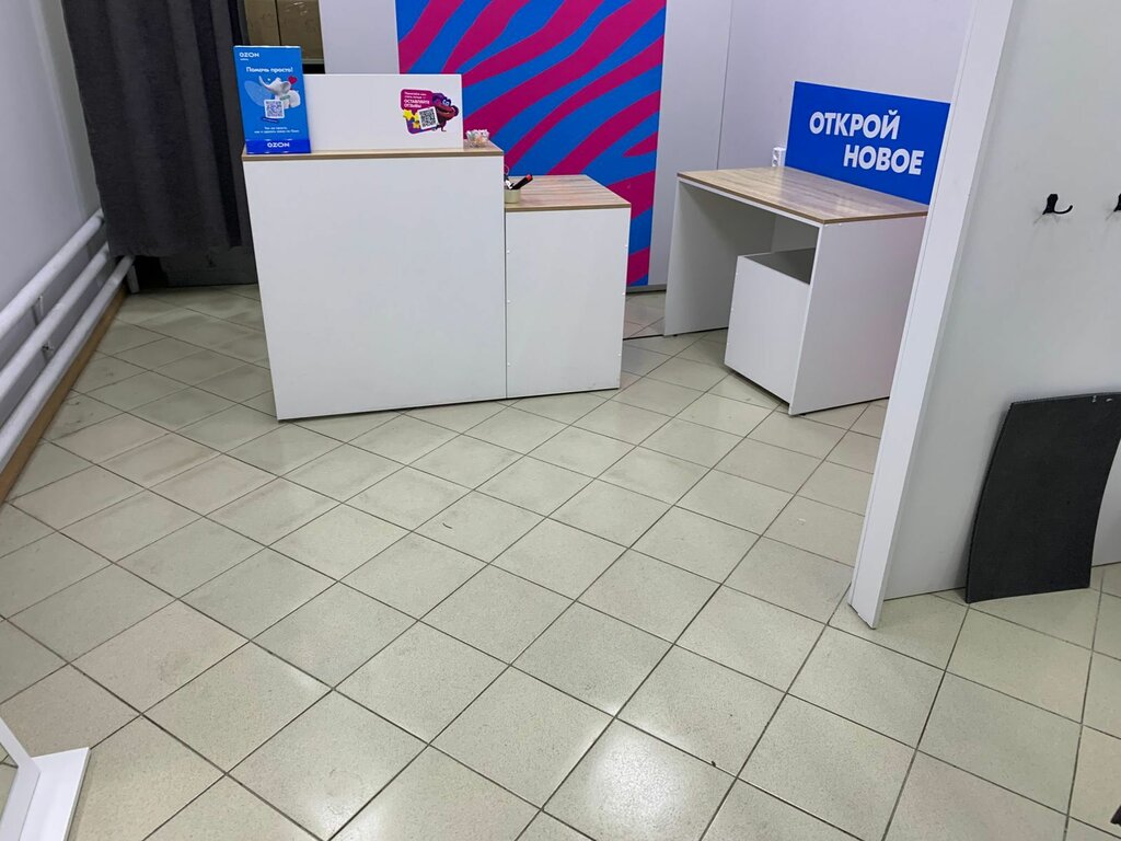 Teslimat noktası Ozon, Altayski krayı, foto