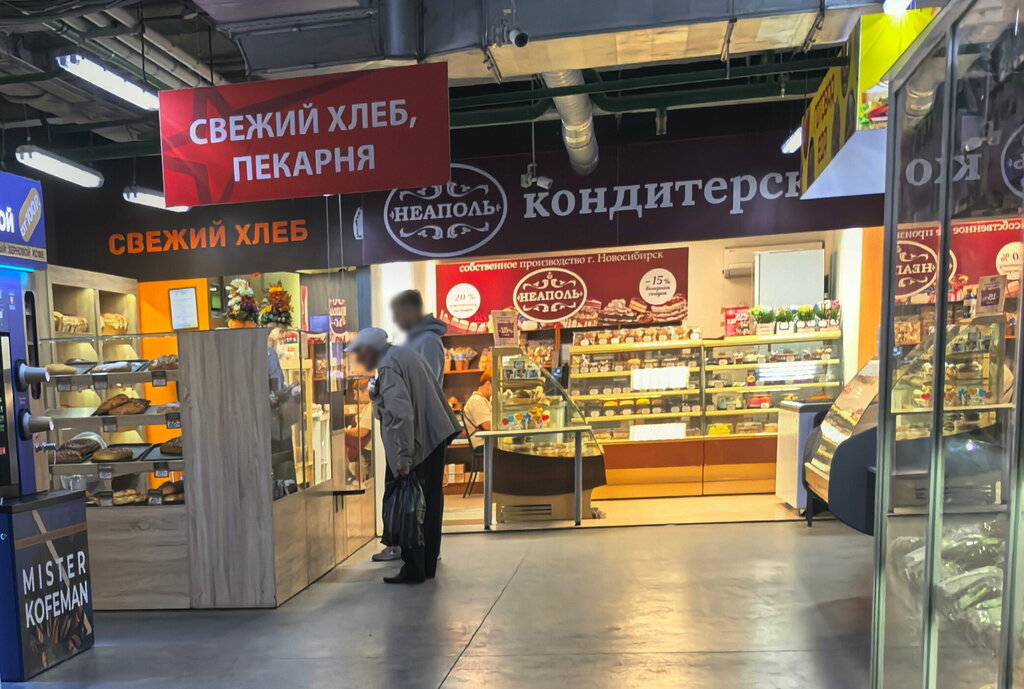 Pasta, şekerleme ve tatlı Неаполь, Novosibirsk, foto
