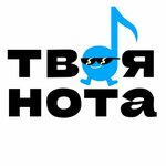 Твоя Нота (Konstantina Simonova Street No:3Б), müzik okulları ve konservatuarlar  Moskova'dan