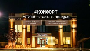 Olimp (ulitsa 25 Oktyabrya No:16), otel  Boguçar'dan