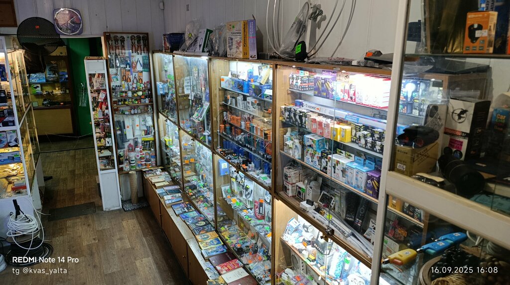 Radyo ve telsiz mağazaları Эдельвейс, Yalta, foto