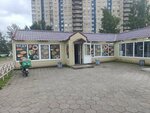 Вкус гор (Marshala Kazakova Street No:36к1), kafe  Saint‑Petersburg'dan