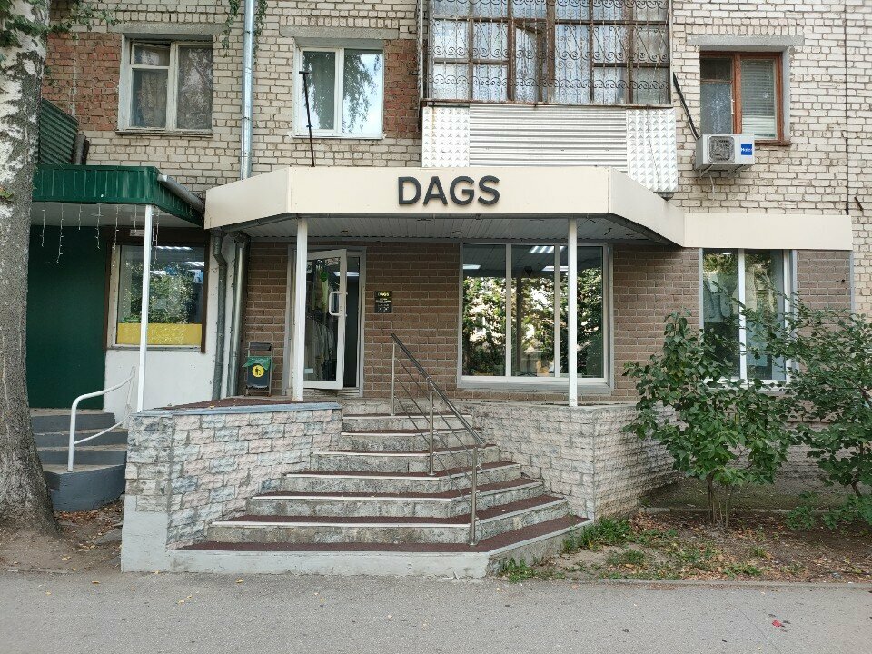 Giyim mağazası Dags, Tolyatti (Togliatti), foto