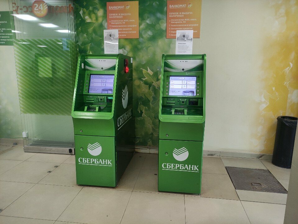 ATM'ler Sberbank Rossii, bankomat, Krasnogorsk, foto