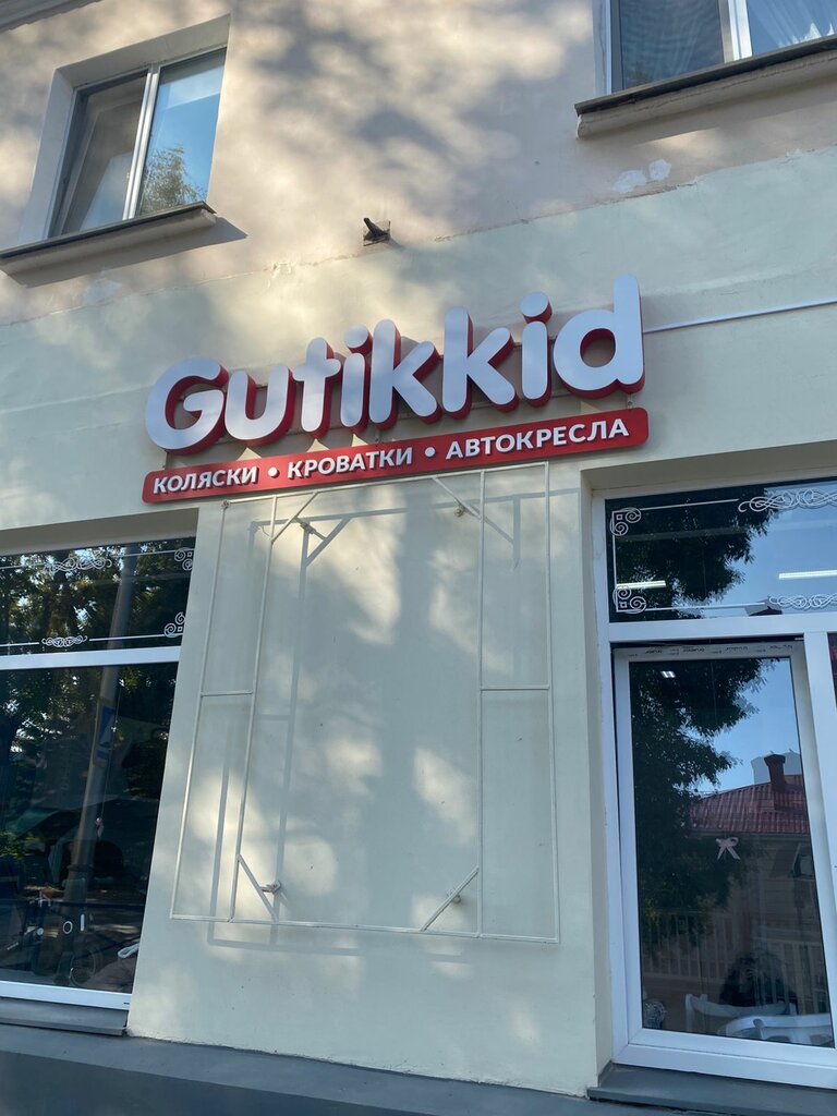 Çocuk mağazaları Gutikkid, Oktiabrski, foto