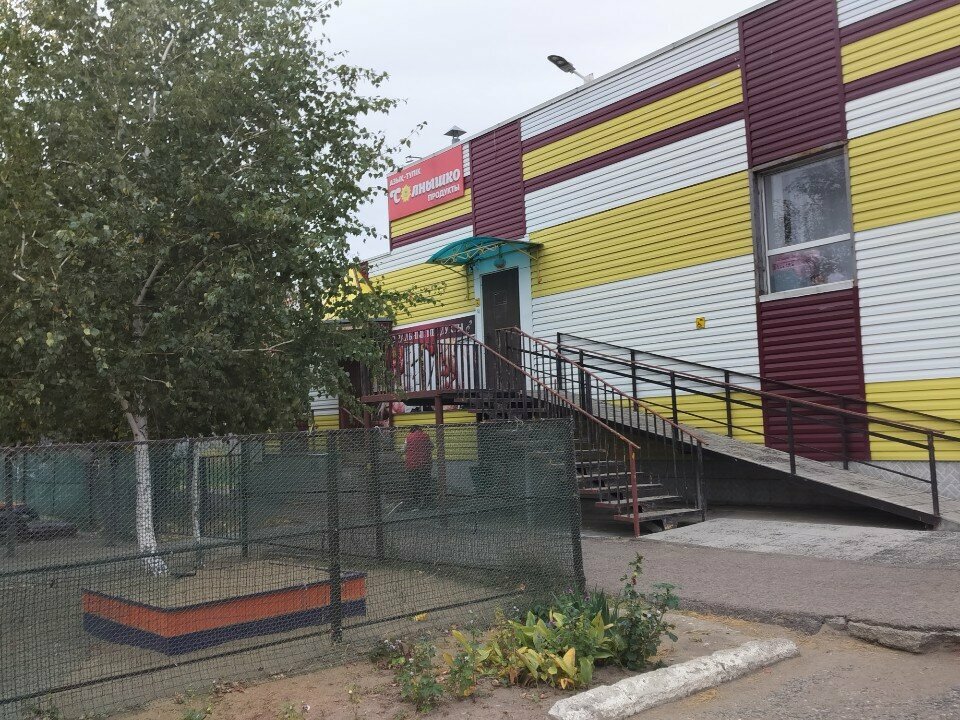 Market Solnyshko, Kostanay, foto