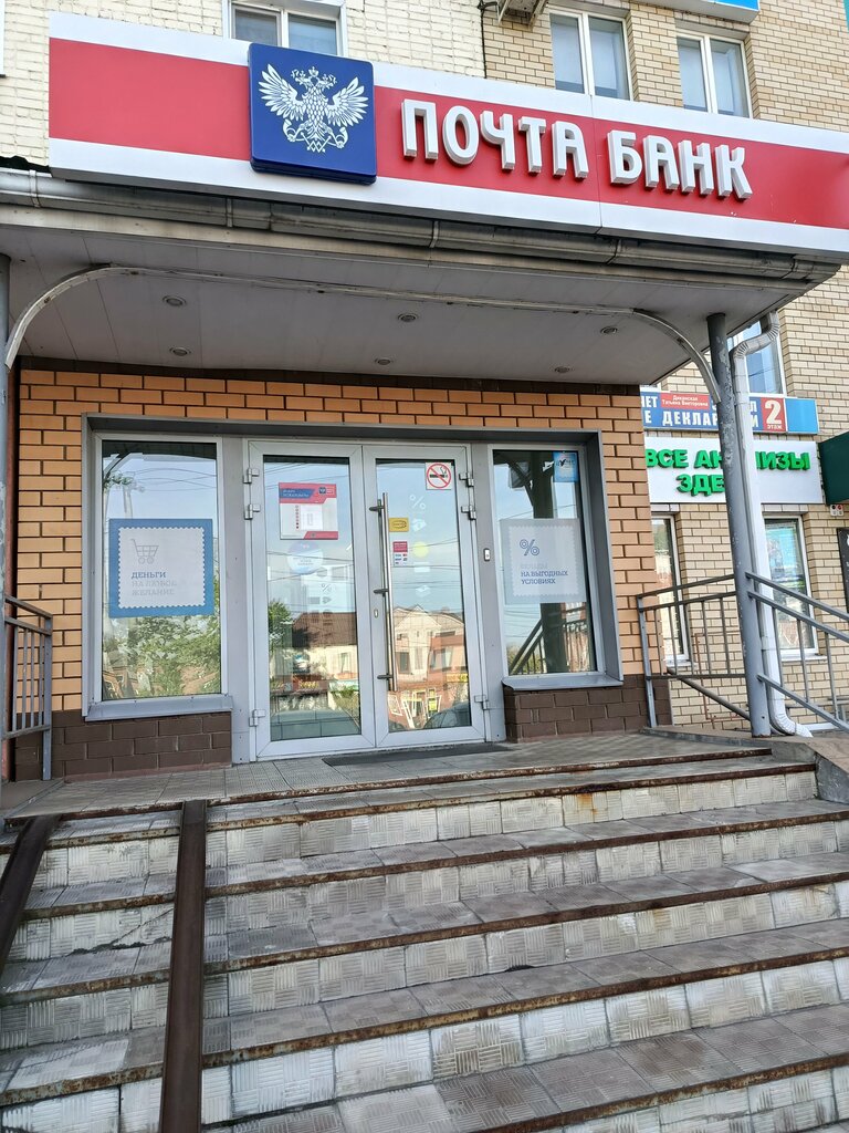 Banka VTB Bank, Liski, foto