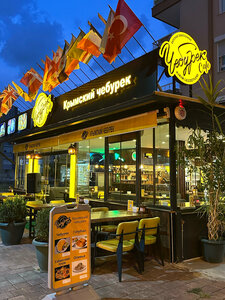 Çiğ Börek Caffe (Antalya, Konyaaltı, Atatürk Blv., 273A), restoran  Antalya'dan