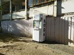 Живая вода (Kazakhskaya Street No:16), su satışı  Volgograd'dan