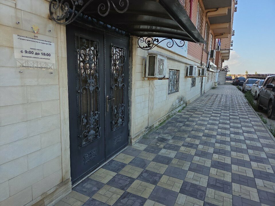 Bilim araştırma enstitüsü Научно-Исследовательский институт Градостроительства и кадастра РД, Makhachkala, foto