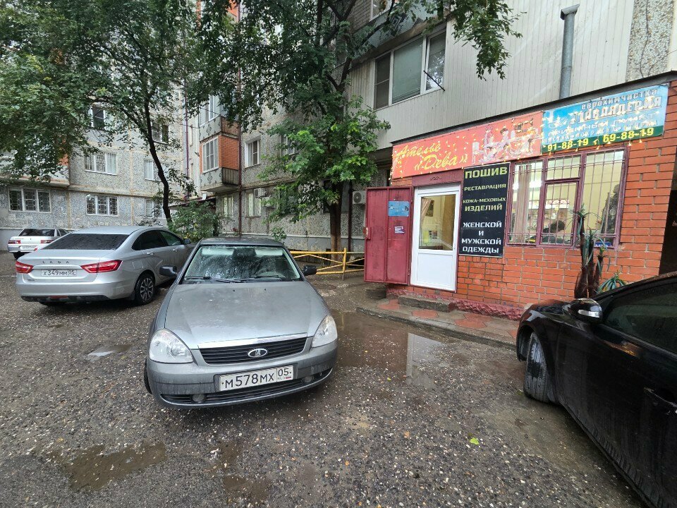 Kuru temizlemeciler Лавандерия, Makhachkala, foto