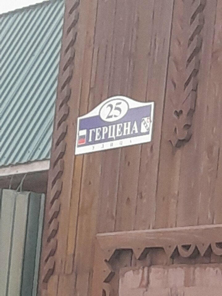 Kuru temizlemeciler Перышко, Berezniki, foto