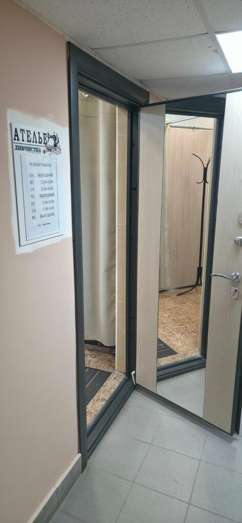 Terziler Atelye, Habarovsk, foto