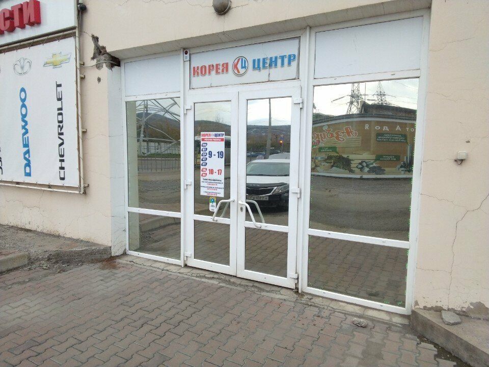 Otomobil yedek parçaları Korea Centr, Krasnoyarsk, foto