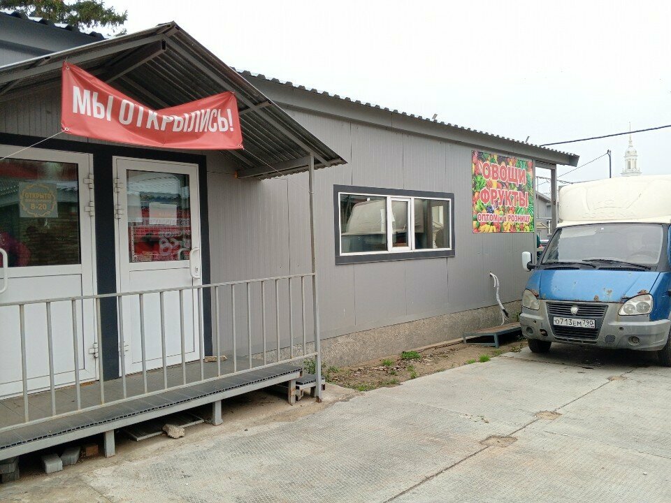 Toptan sebze ve meyve satışı Лайм, Kolomna, foto