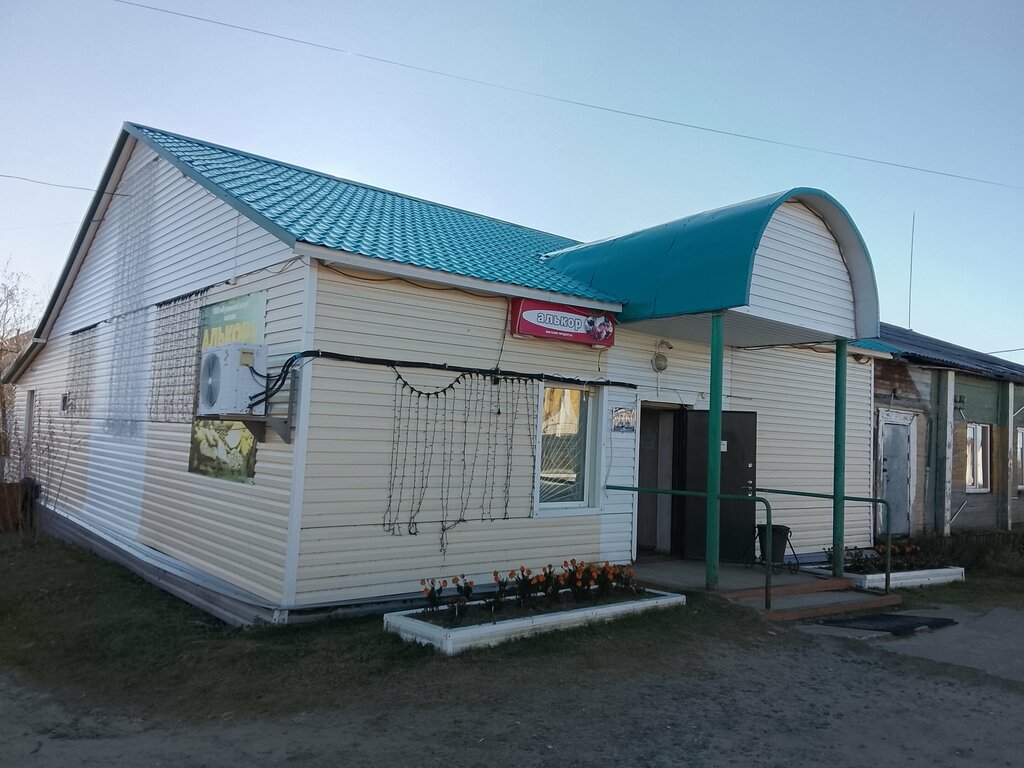 Market Алькор, Yamal‑Nenets Özerk Bölgesi, foto