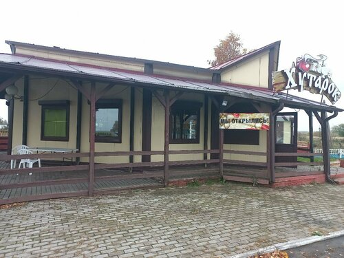 Kafe Хуторок, Gomelskaya oblastı, foto