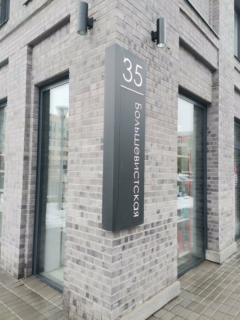 i̇ç giyim ve mayo mağazası Le paradise, Novosibirsk, foto