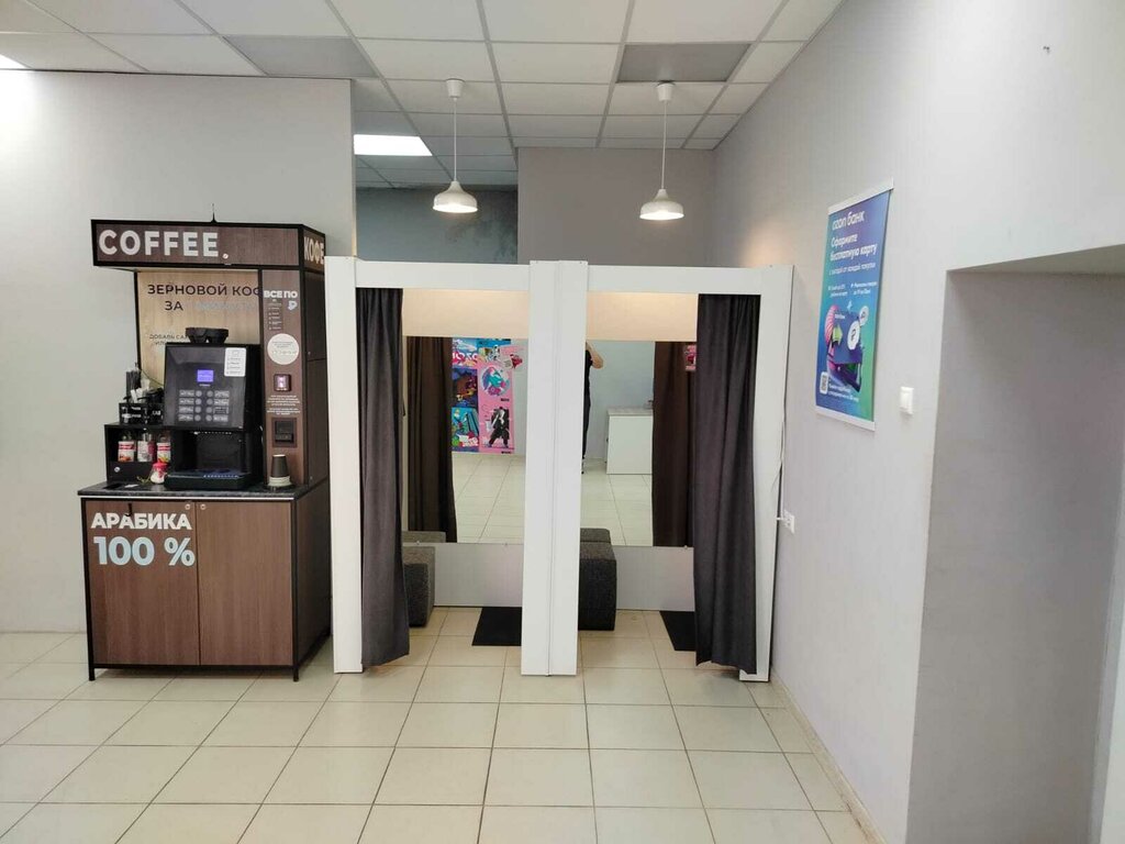 Teslimat noktası Ozon, Lytkarino, foto