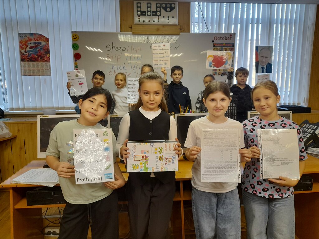 Yabancı dil kursları Клуб изучения английского языка ABC, Voljski, foto