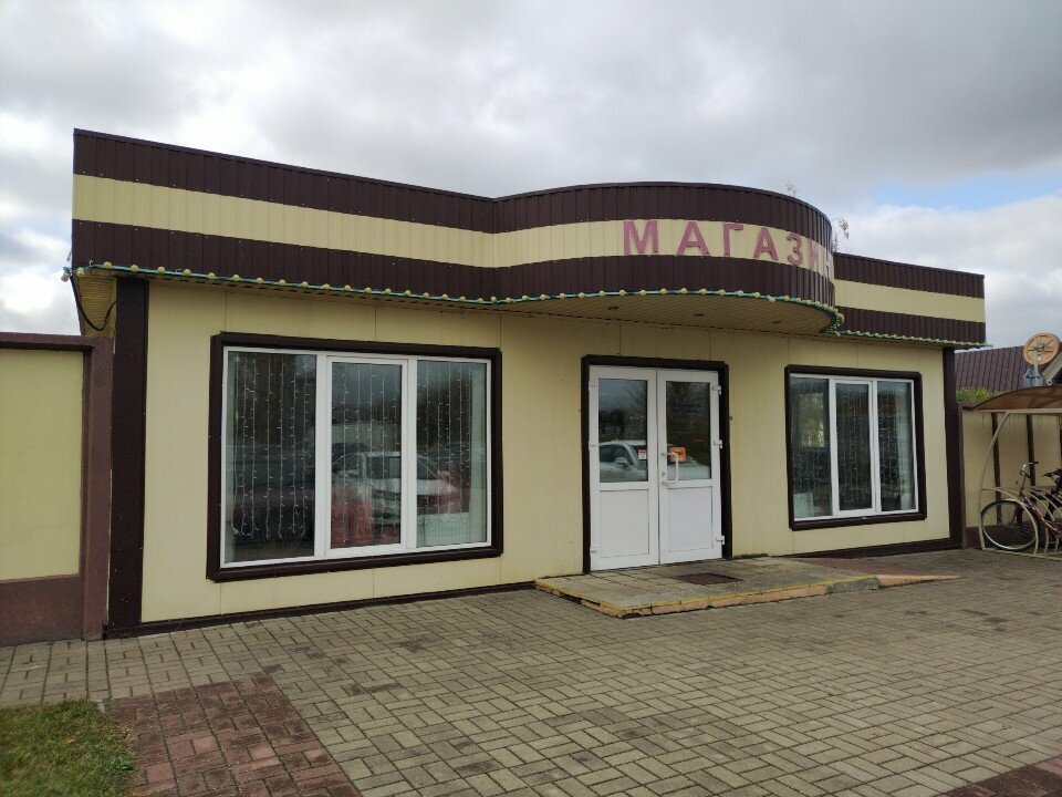 Gaz ekipmanları Могилевоблгаз, Moguilev, foto