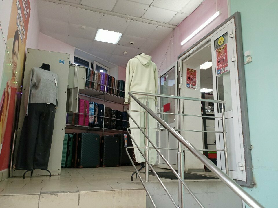 Teslimat noktası Sima-Land, Yekaterinburg, foto