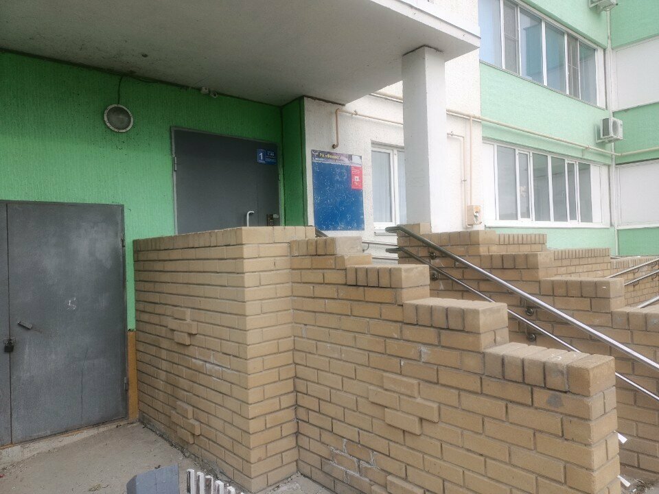 Konut servisleri kuruluşları Gerasimova 7, Kostanay, foto