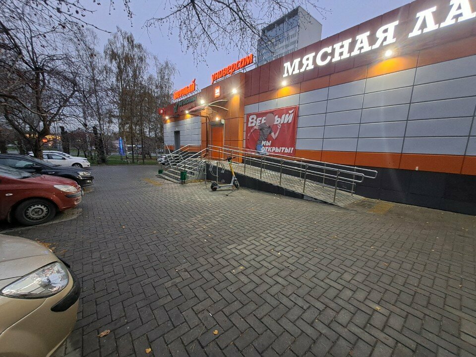 ATM'ler Т-Банк, Yekaterinburg, foto