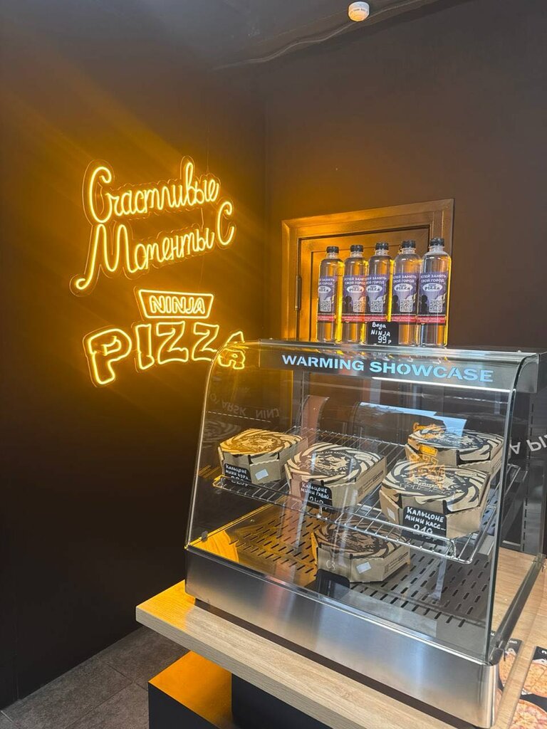 Hazır yemek teslim servisleri Ninja Pizza, Krasnoyarsk, foto