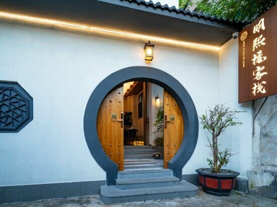 Otel Mingxilou Inn, Chaozhou, foto