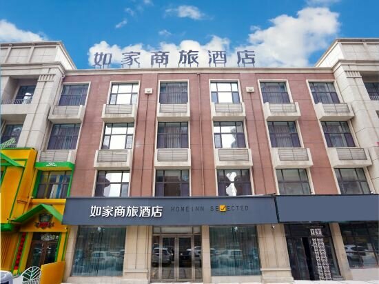 Otel Home Inn Selected, Jilin Şehri, foto