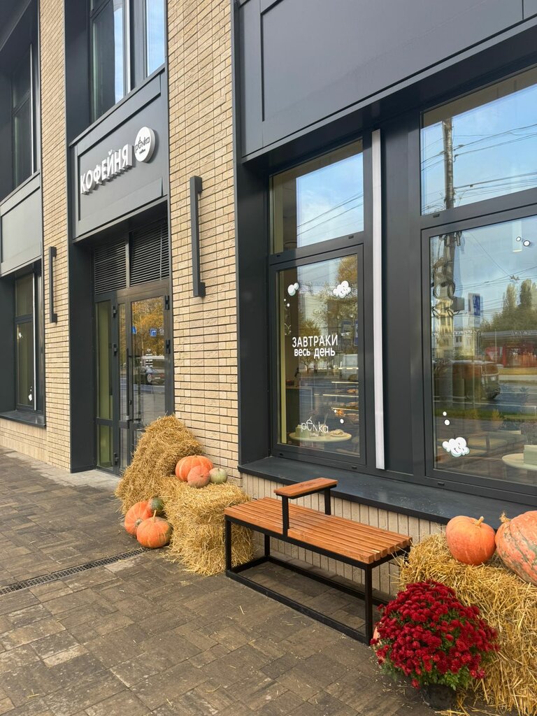 Kahve dükkanları Penka coffee, Voronej, foto