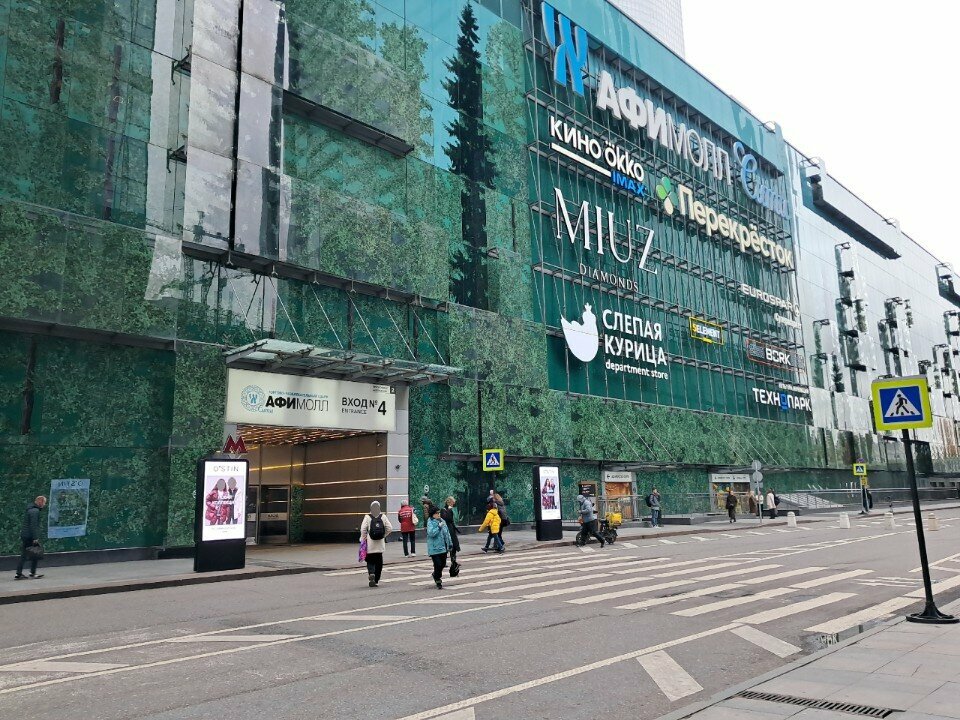 Online pazar yeri Tmall Aliexpress, Moskova, foto