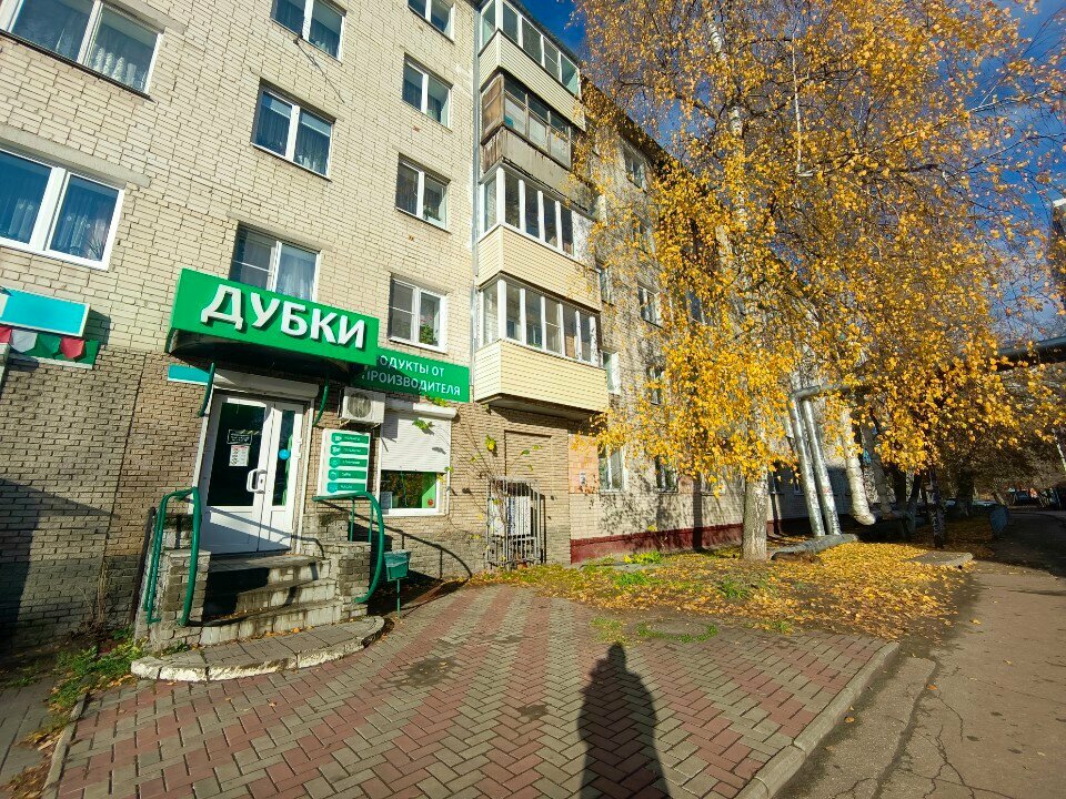 Kasap, şarküteri Dubki, Nijni Novgorod, foto