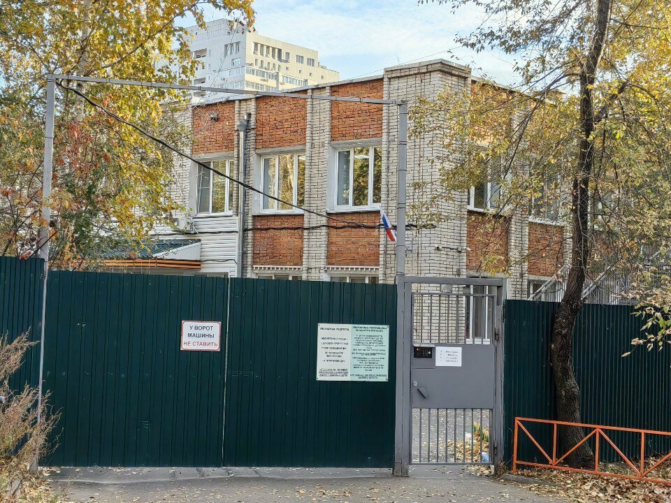 Anaokulları Детский сад № 29, Habarovsk, foto