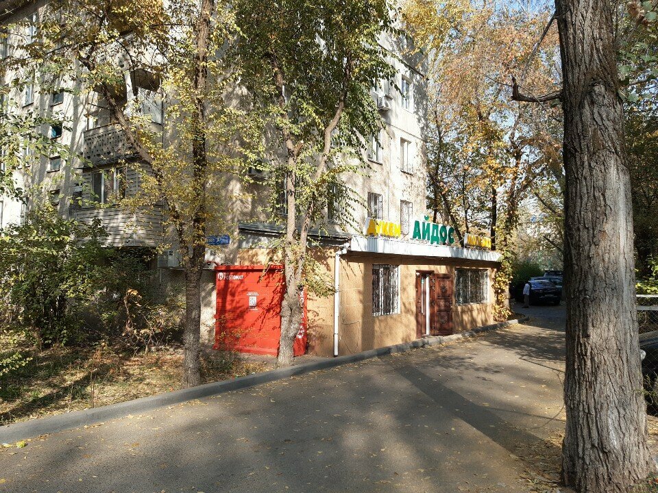 Market Aidos, Almatı, foto